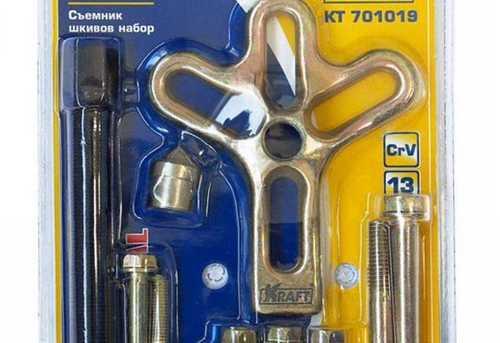 Kraft KT 701019 Съемник шкивов набор 13 предметов