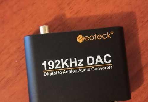 Конвертер аудио с цап Neoteck NTK003 spdif