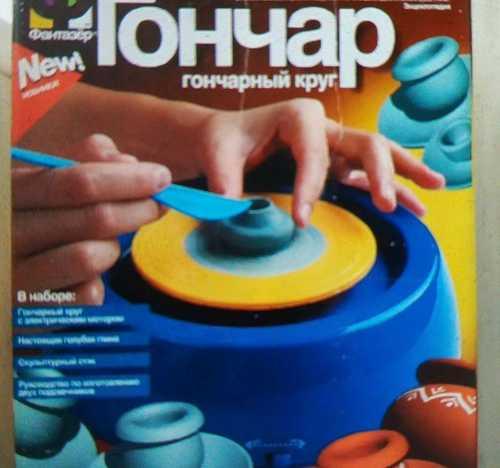 Гончарный круг