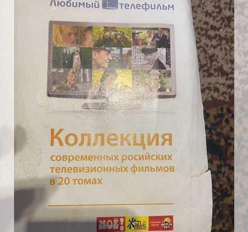 Коллекция фильмов dvd