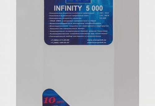 Стабилизатор напряжения Энерготех infinity 5000