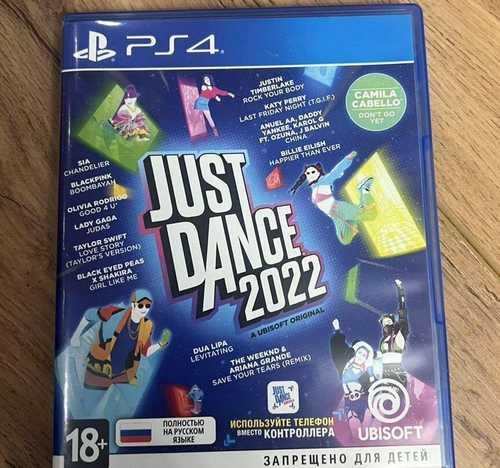 Игра just dance 2022 ps4