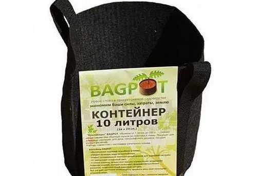 Геотекстильный горшок (Growbag) 10л с ручками