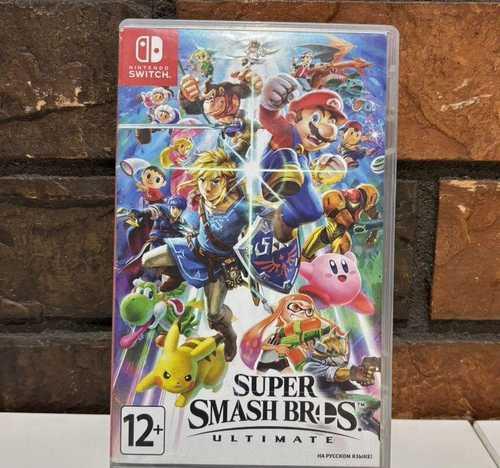 Super Smash Bros ultimate