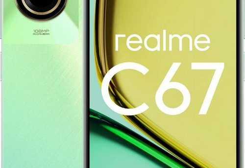 realme C67 4G, 8/256 ГБ