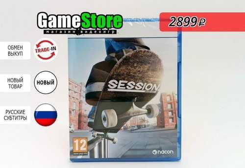 Session: Skate Sim Русские субтитры PS5 Новый