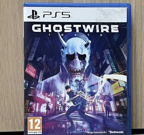 Ghostwire tokyo PS5