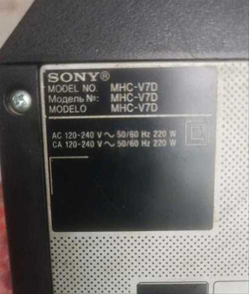 Sony MHC-V7D