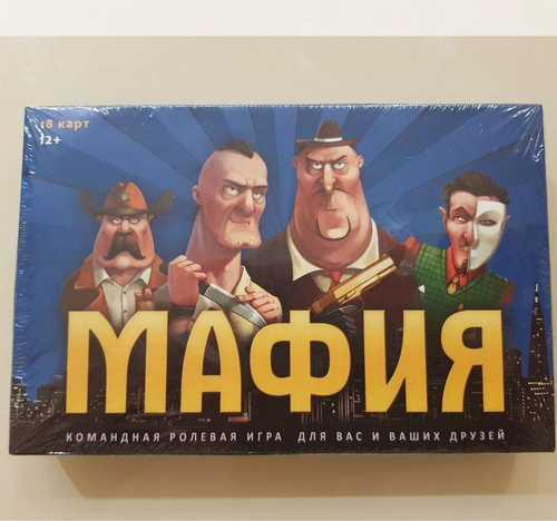 Мафия настольная игра новая