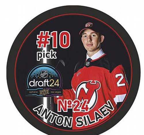 Шайба Игрок нхл silaev Нью-Джерси Pick #10 draft 2