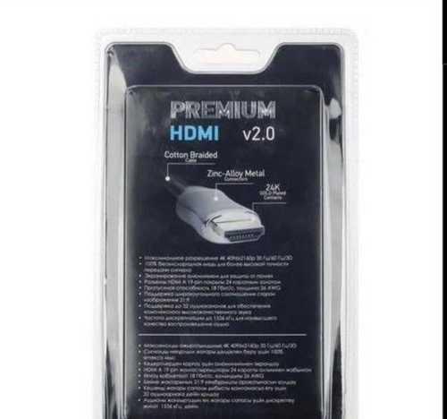Кабель dexp hdmi - hdmi 5 метров