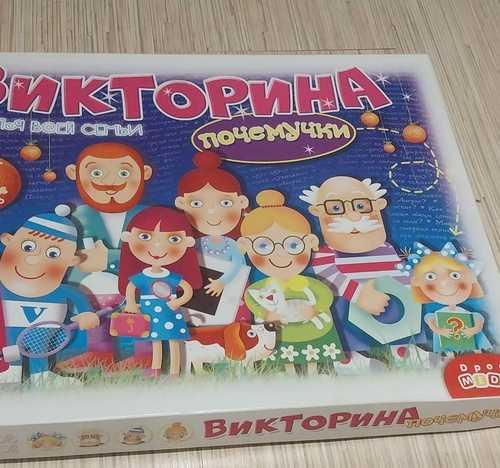 Игра настольная "Викторина Почемучки"