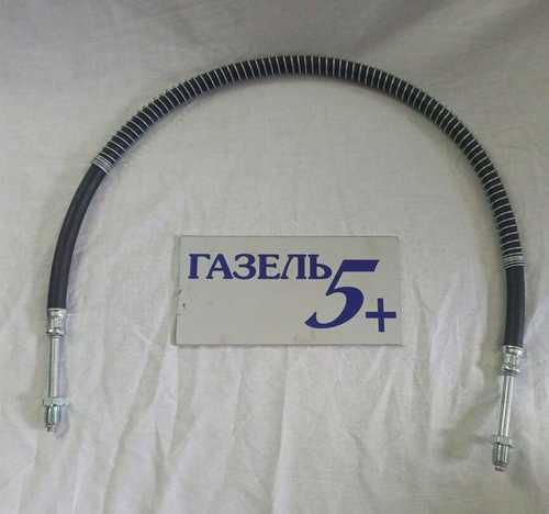 Шланг топливный змз 405