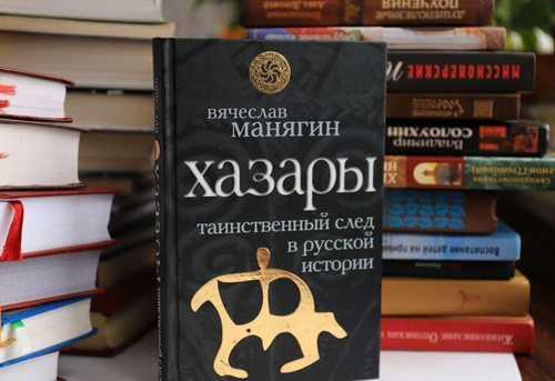 Православные книги