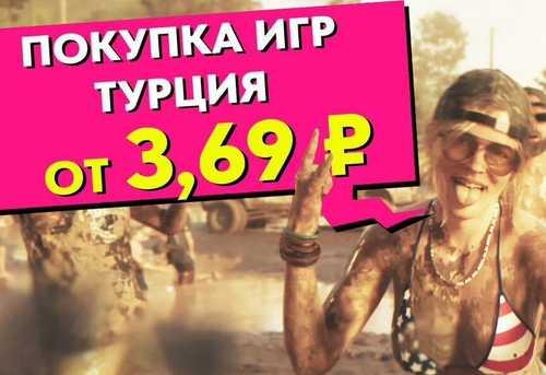 Пополнение покупка игр PlayStation PS Store Турция