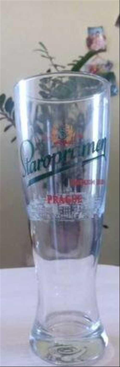 Пивная кружка, пивной бокал Staropramen 0,5 литра