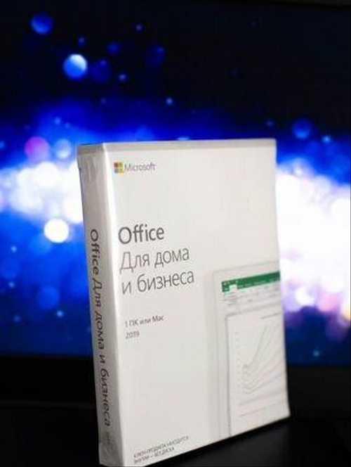 Microsoft office 2019 home and business box