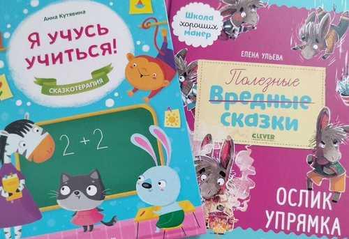 Книги для детей