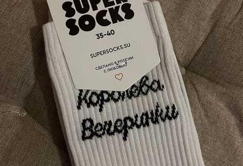 Super socks носки новые