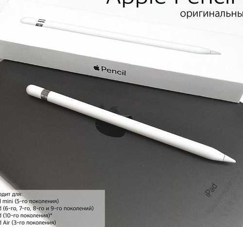 Apple pencil 1 поколение