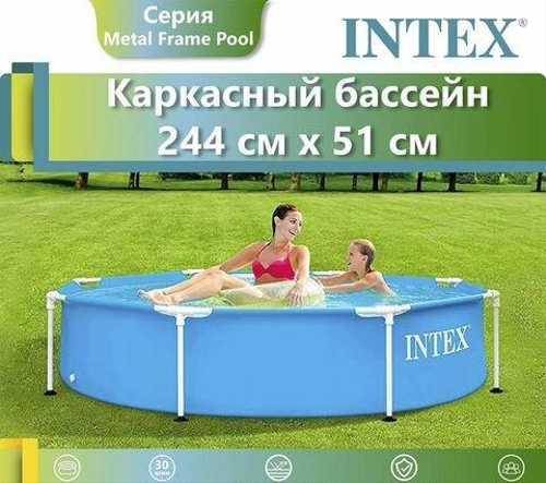Каркасный бассейн новый 244х51 см для детей