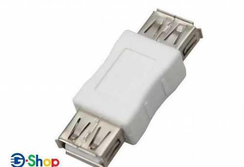Соединитель USB-A (гнездо) - USB-A (гнездо)