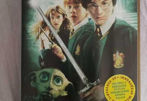 Видеокассета VHS "Гарри Поттер и тайная комната"