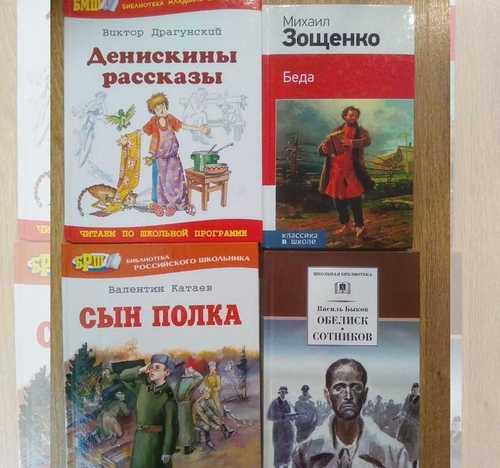 Книги детские