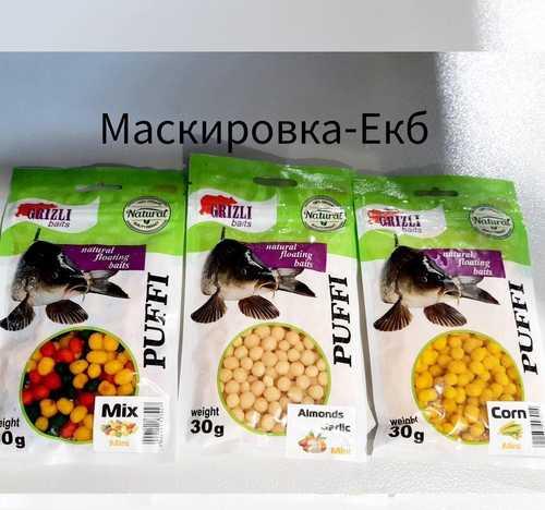 Рыболовная насадка Grizzly baits Puffi (пенотесто)