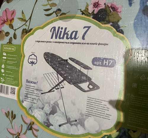 Гладильная доска nika Н7 Ника 7
