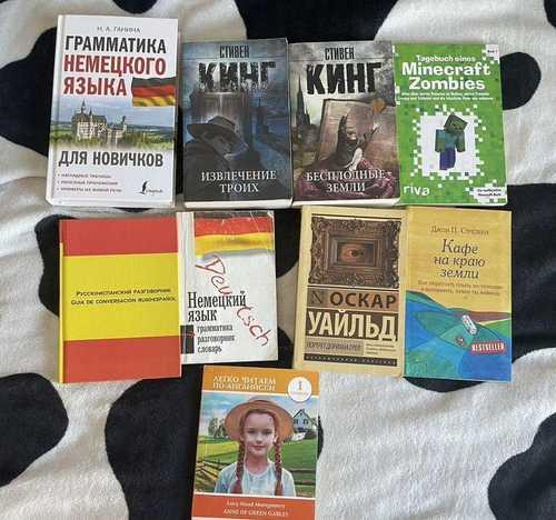 Книги по 50