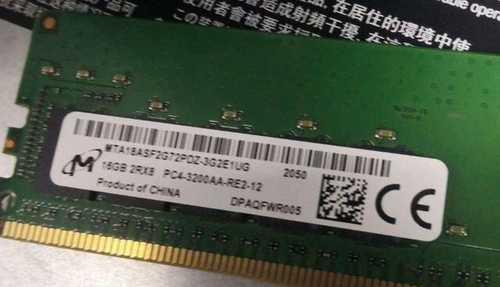DDR4 Micron 3200 2933 2666 16 ecc