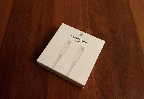 Apple Thunderbolt Cable (2 m)