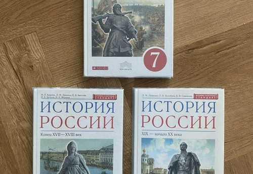 Учебники по истории Ляшенко