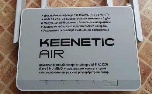 Keenetic Air KN-1613