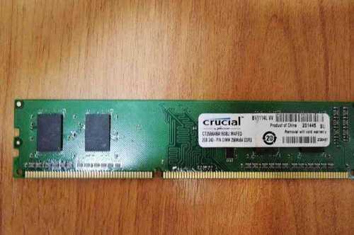 RAM Crucial DDR3 2048/12800/1600