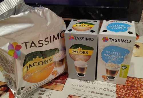 Капсулы для кофемашины bosch tassimo