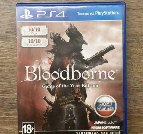 Bloodborne game of the year edition