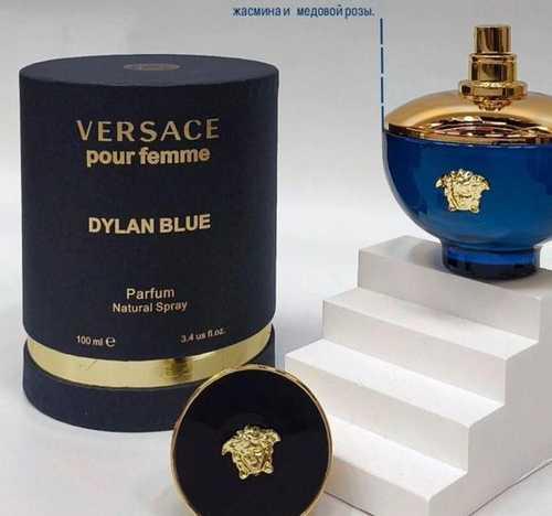 Versace Dylan blue pour femme 100ml