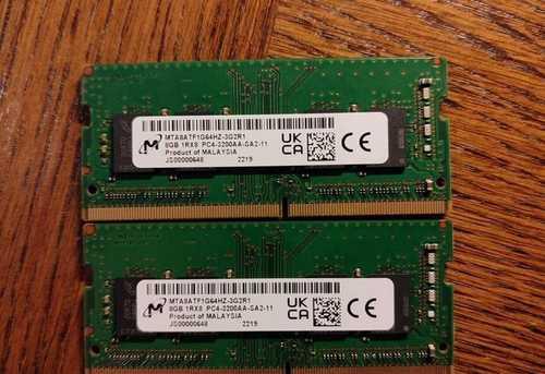 Комплект RAM память ddr4 16gb 3200mhz (2х8gb)