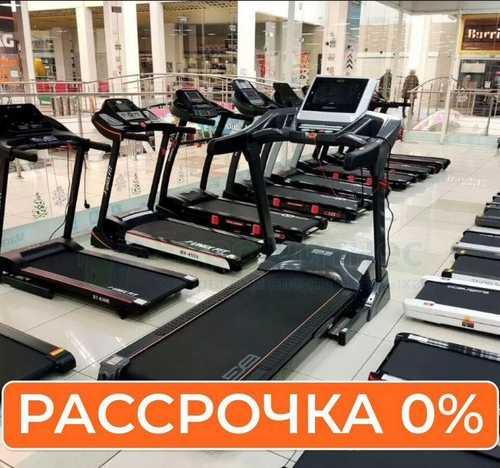 Беговая дорожка в рассрочку с доставкой