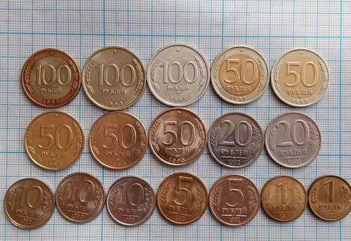 Монеты Банка России 1992-1993