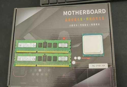 Комплект (связка) X79 Xeon e5 2650v2 16GB DDR3