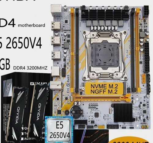 Комплект x99 2650v4   кулер