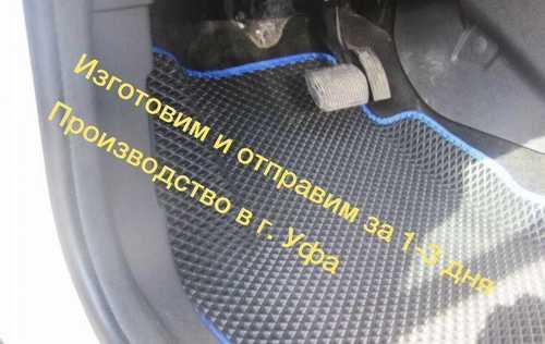 Автоковрики EVA Hyundai Elantra 7 2020- - 1 эва