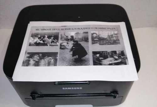 Лазерный принтер Samsung ML-1915