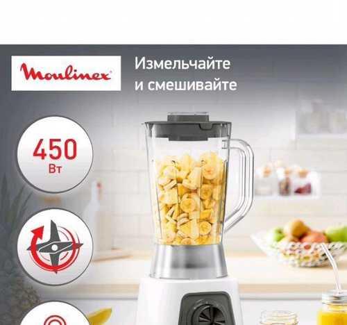Блендер Moulinex Blendeo  LM2COO