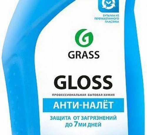 Универсальное моющее средство Grass Gloss breeze