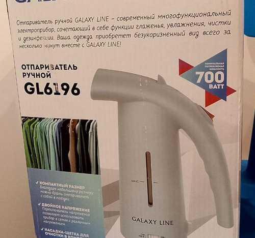 Отпариватель Galaxy Line GL6196, GL6197