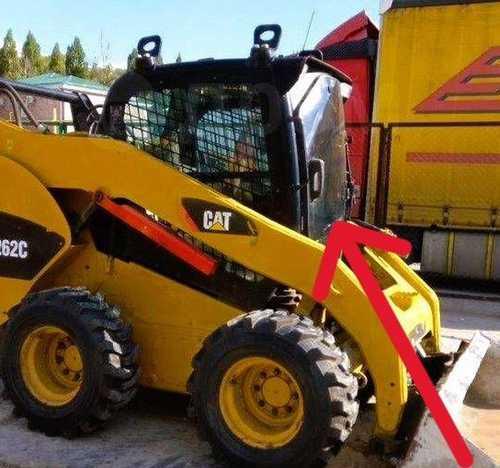 Стекло Caterpillar, CAT 262 C лобовое